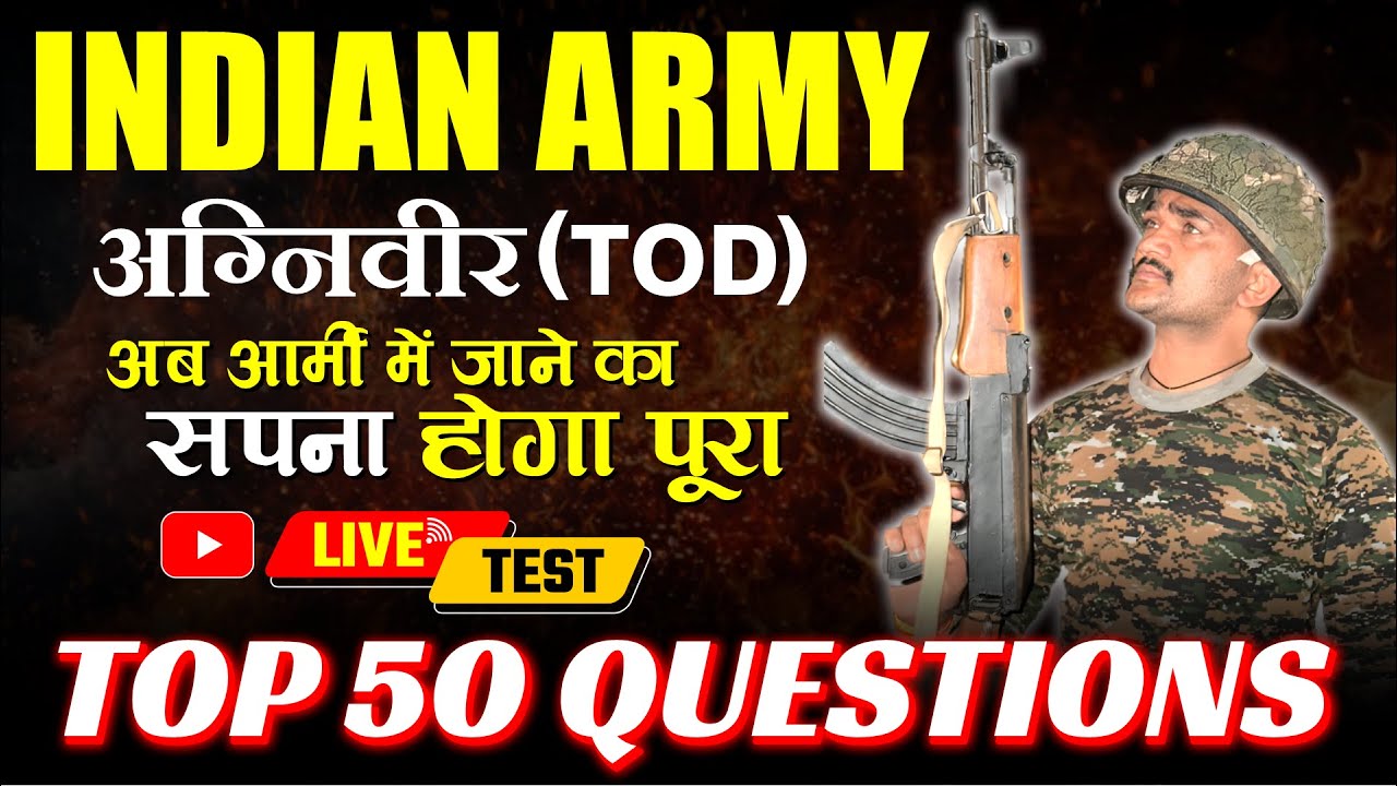 Indian Army TOD Live Test | 50 Questions | Indore Physical Academy ...