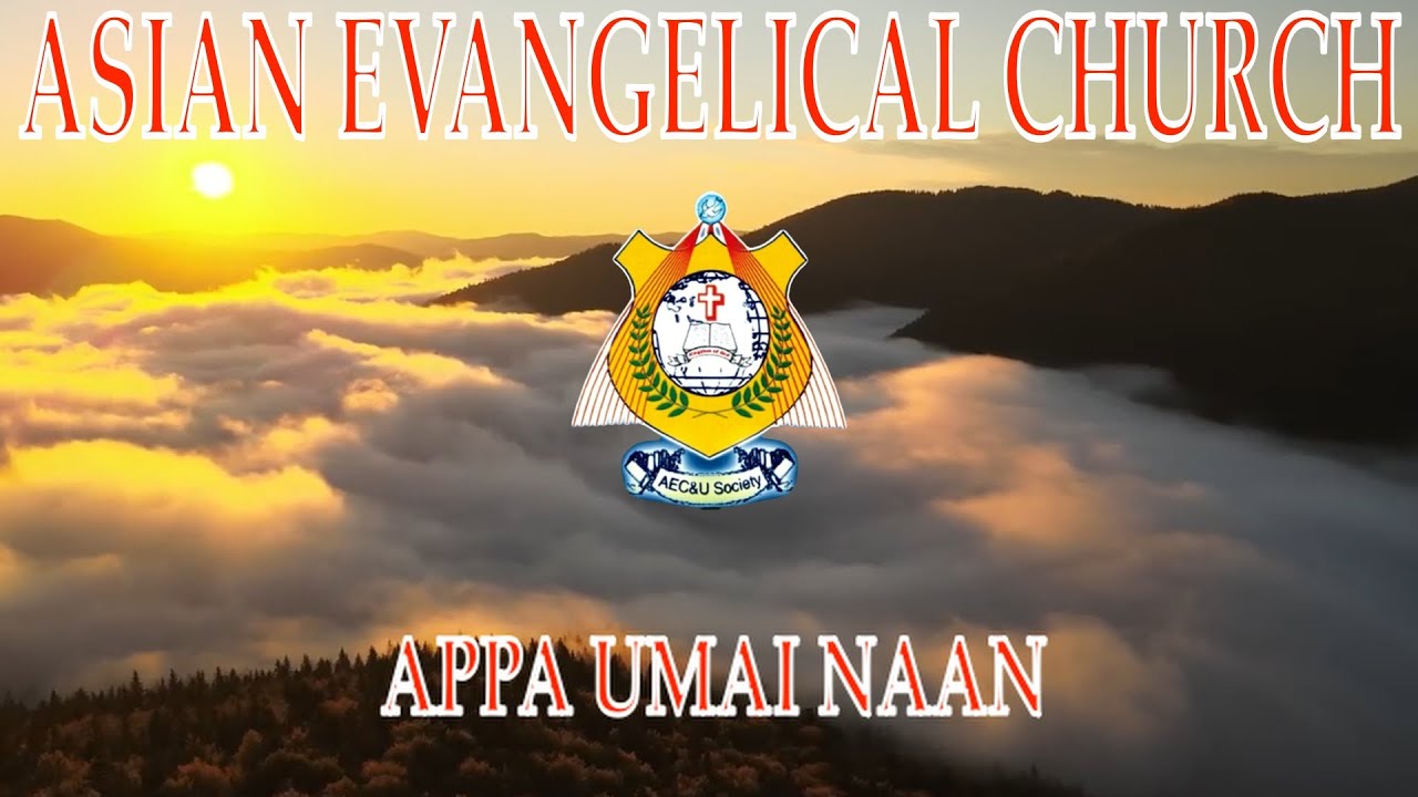 APPA UMAI NAAN AEC CHURCH. *WE PREACH CHRIST* - YouTube