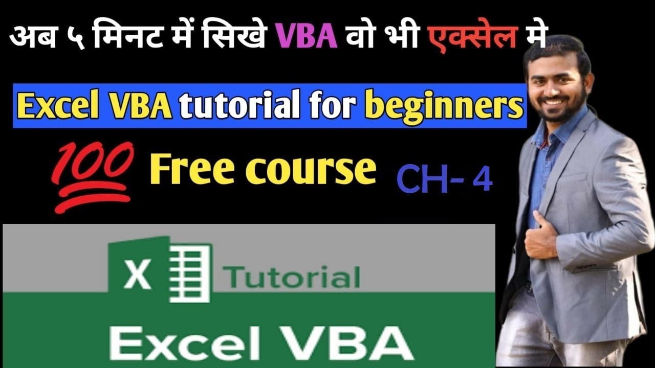 Excel Vba Tutorial Ch 4 How Do I Write If Else And Loops In Vba Vba If Else And Loops Kaise
