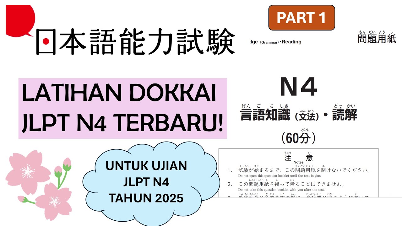 LATIHAN SOAL DOKKAI どっかい JLPT N4 - PERSIAPAN UJIAN JLPT N4 TAHUN 2025 ...