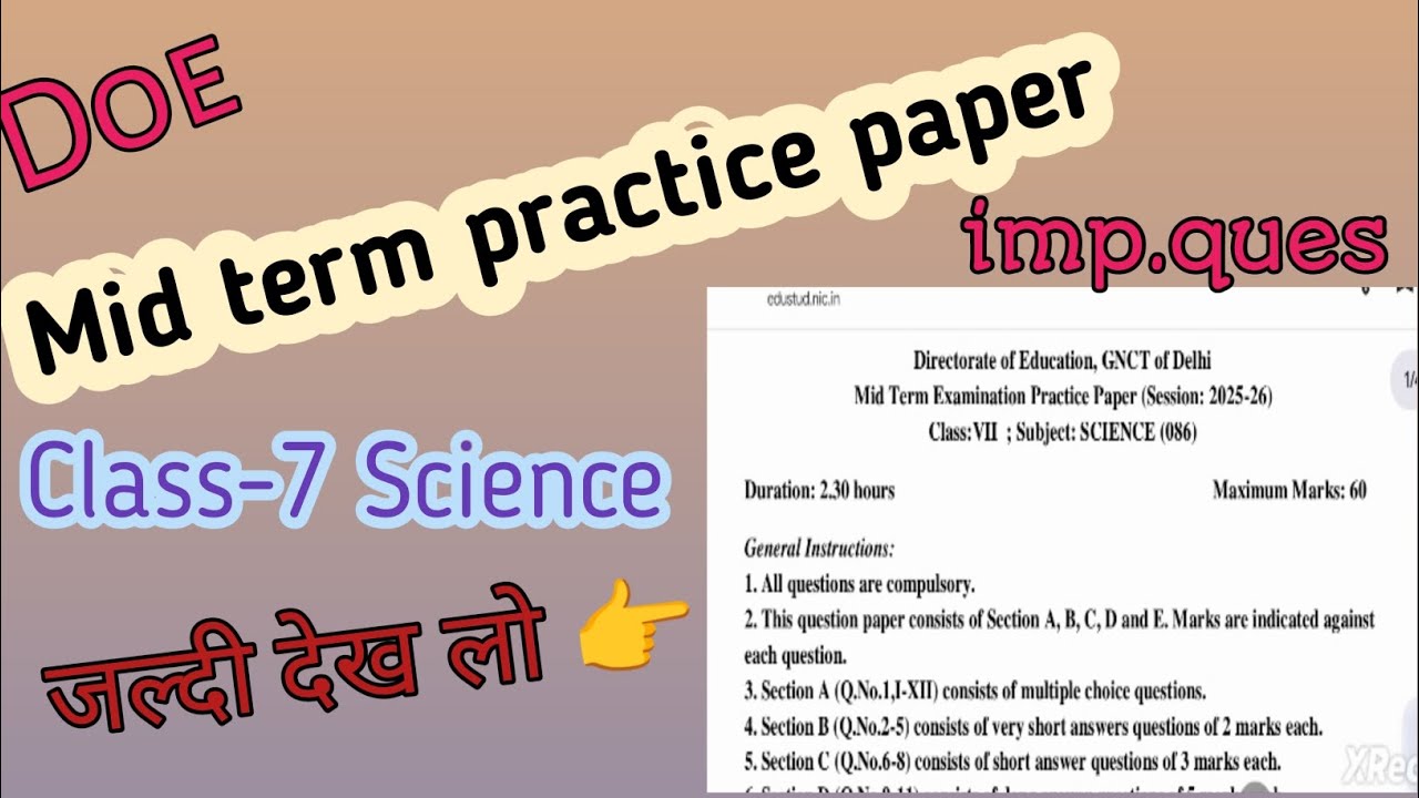 Practice paper class-7 Science| midterm exam sample paper 2025| - YouTube