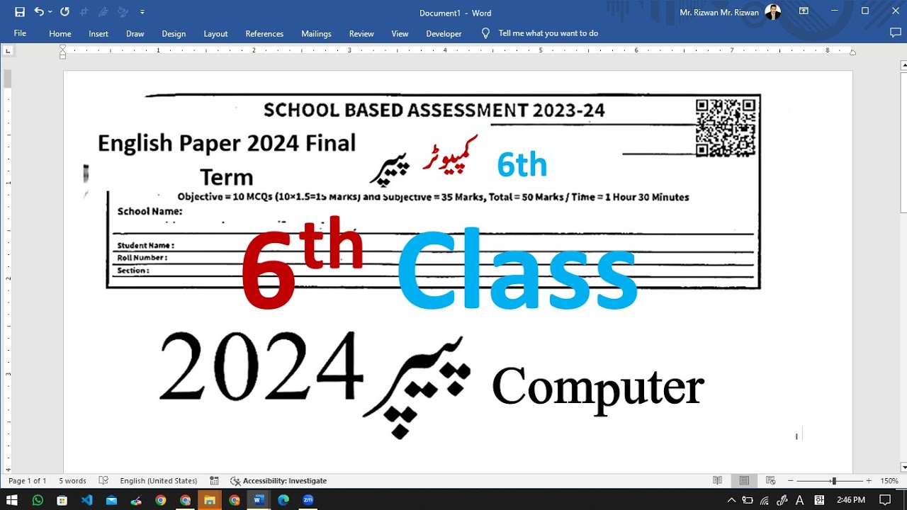 6th Class Computer(کمپیوٹر) Paper 2024 Final Term - YouTube