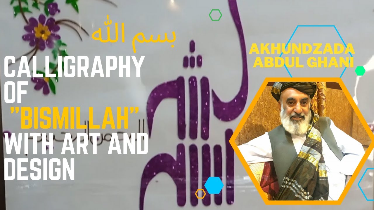 Calligraphy of "Bismillah" with Art and Design || Pashto Poetry by ...