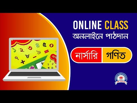 Class Nursery I গণিত I যোগ করা I পৃষ্ঠা ৬৫ I Light Fair School - YouTube