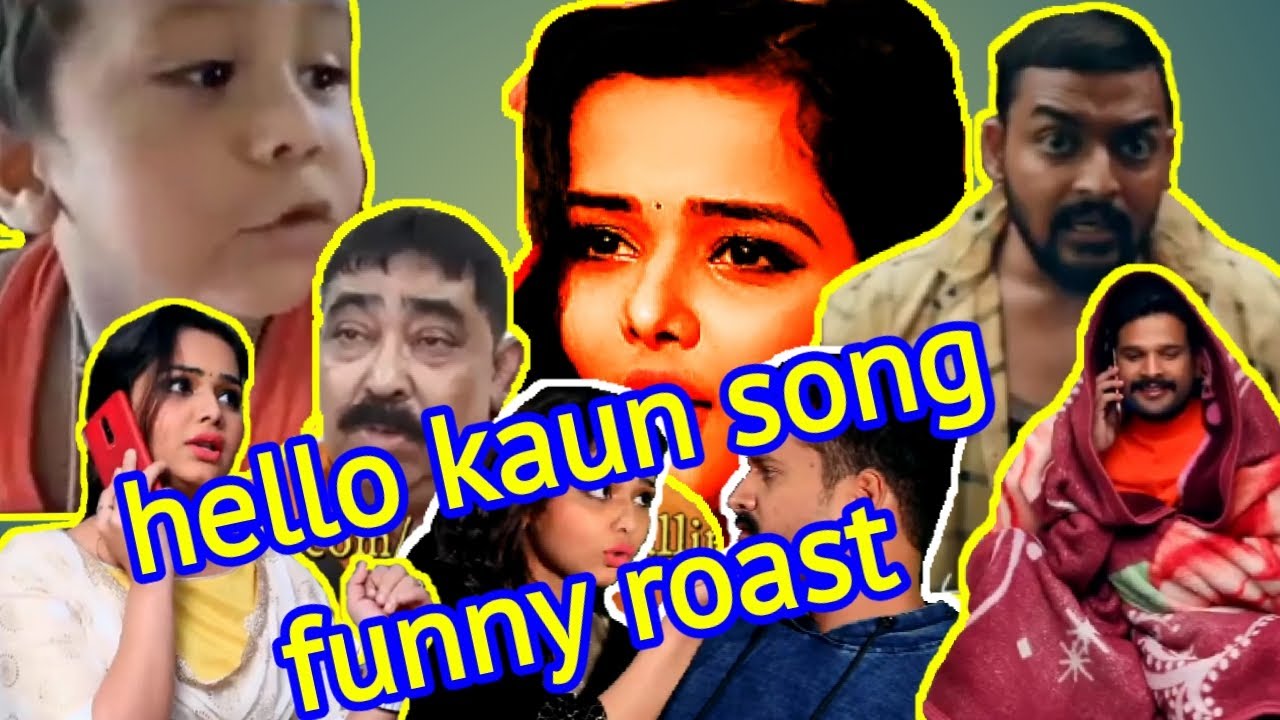 Hello kaun song funny roast by anubrata mondal | funny boy - YouTube