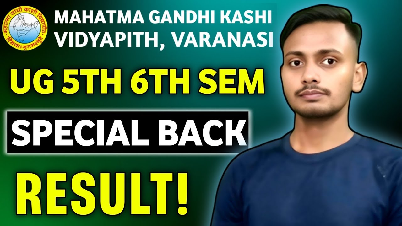 Special Back Paper Result 2025 | UG 5th & 6th Semester Special Back ...