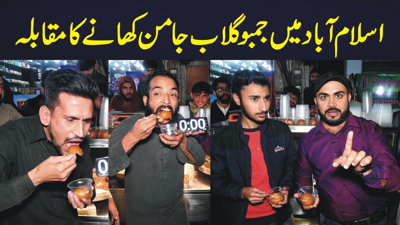 Jumbo Gulab Jamun Eating Competition in Islamabad - YouTube