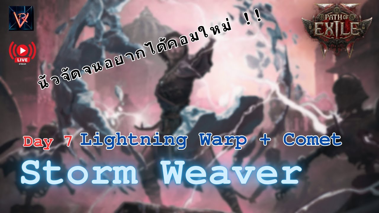 POE 2 : Day 7 Lightning Warp + Comet - YouTube
