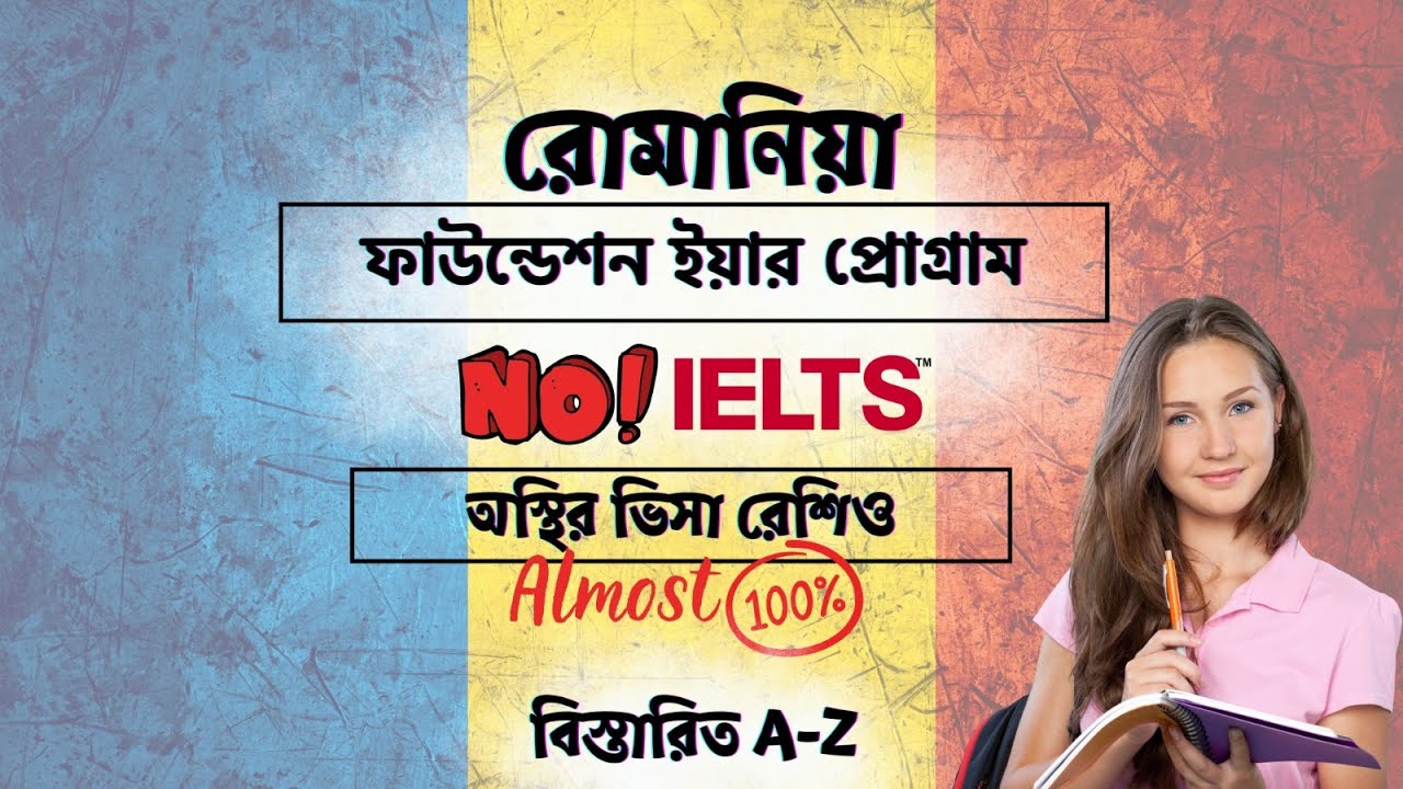 Romania Student Visa: Study in Romania for Bangladeshi - Romania ...