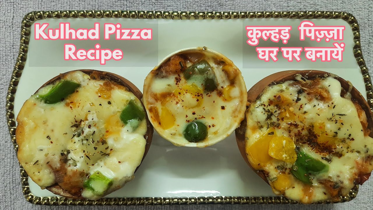 Kulhad Pizza Recipe / कुल्हड़ पिज़्ज़ा घर पर बिना ओवन के कैसे बनायें ...