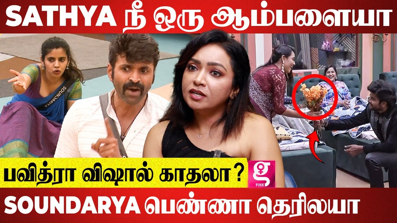 வெளுத்து வாங்கிய நடிகை Remya Joseph, கஷ்ட்டப்பட்டு முன்னுக்கு வந்தது ...