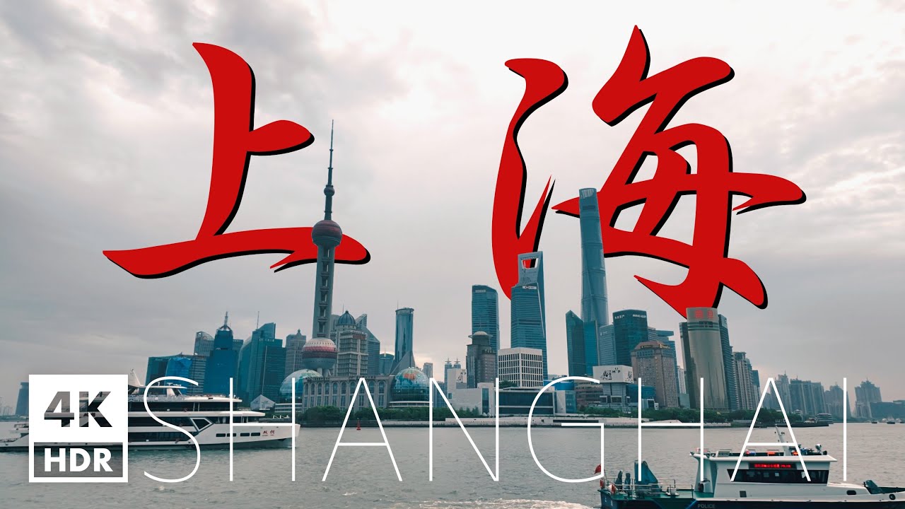 Shanghai, China | 4K HDR with Binaural City Sounds🇨🇳 - YouTube