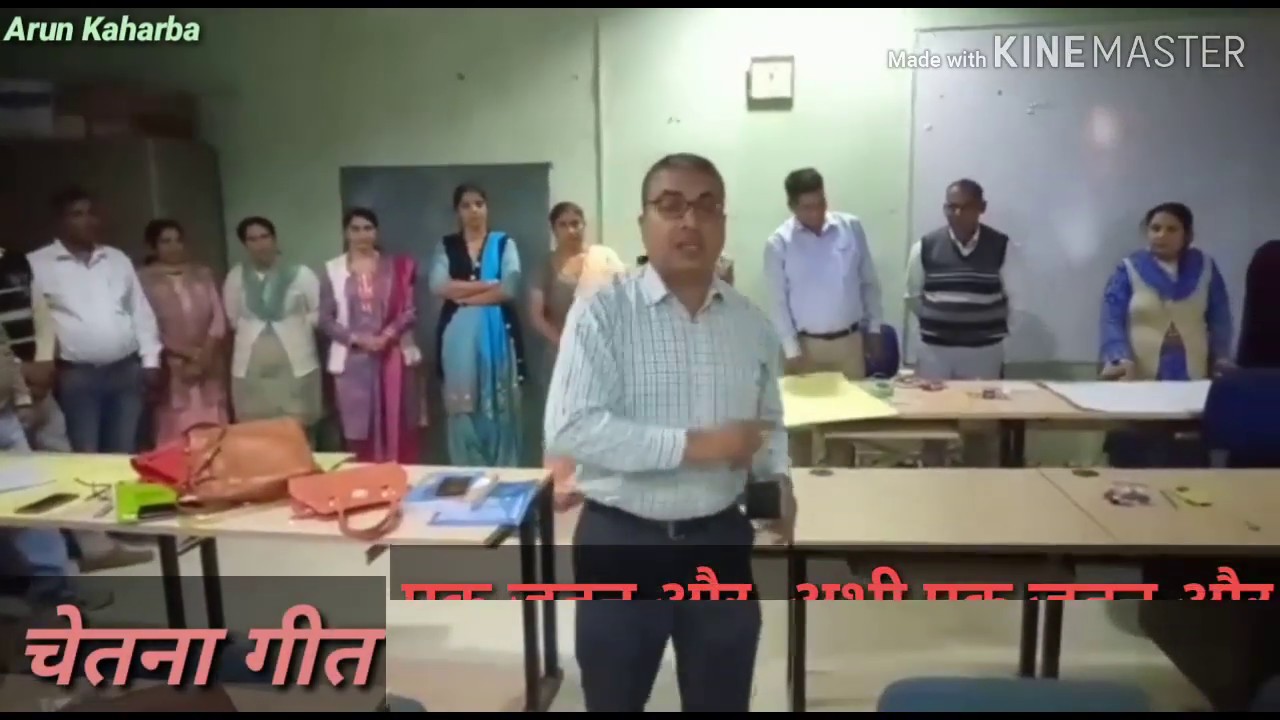 Ek Jatan Aur, Ujiyara Lane Ka Ek Jatan Aur / Chetna Geet / NISHTHA ...