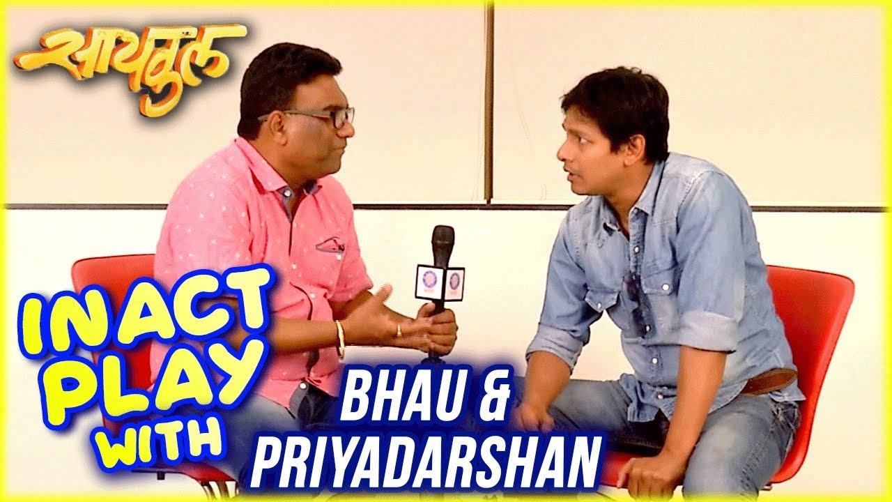 Cycle Marathi Movie | Act Play With Bhau Kadam And Priydarshan Jadhav ...
