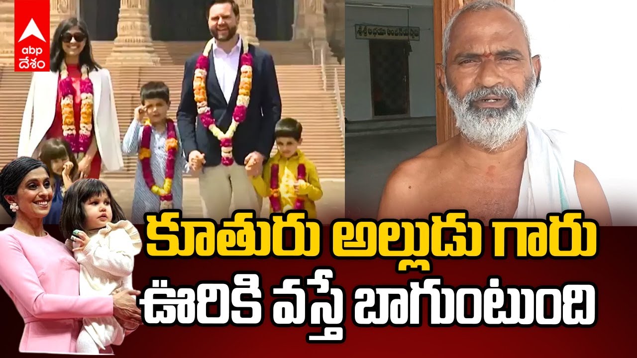 Usha Chilukuri Invited to her Village | ఒకసారి మీ ఊరికి వచ్చి వెళ్ళండి ...