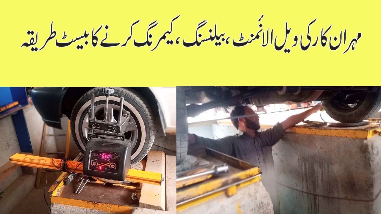How To Set Mehran Car Wheel Alignment | wheel cambering | wheel ...