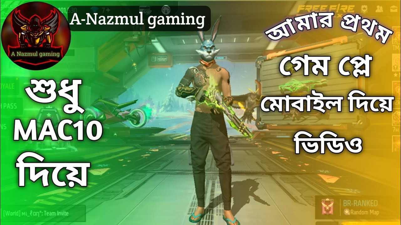 Amar Prothom game play mobile Diya free fire - YouTube
