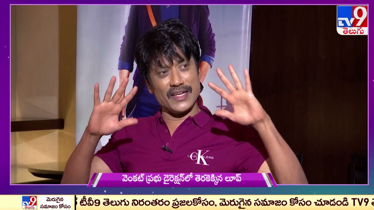 Simbu and SJ Surya exclusive interview about The Loop Movie - TV9 - YouTube