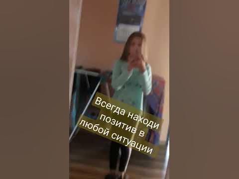 Ты такой один/одна #Будь всегда счастлива#будь веселый#😅😹 - YouTube