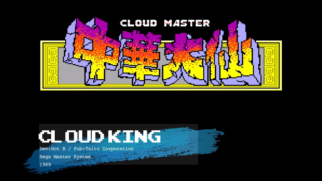 Cloud Master (SMS) - Playthrough (No Commentary) - YouTube