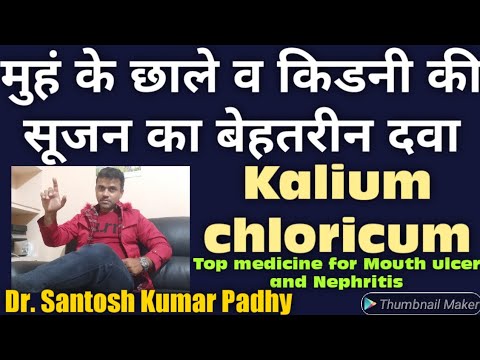 kalium chloricum Homeopathy.|| Top medicine for Mouth ulcer and ...