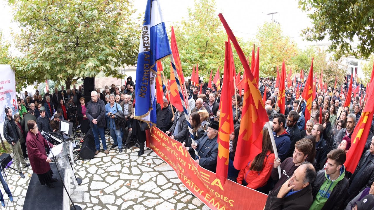 ΑΠΟΣΠΑΣΜΑΤΑ ΑΠΟ ΤΗΝ ΟΜΙΛΙΑ ΤΗΝ Α. ΠΑΠΑΡΗΓΑ ΣΕ ΕΚΔΗΛΩΣΗ ΣΤΟ ΦΩΤΕΙΝΟ ...