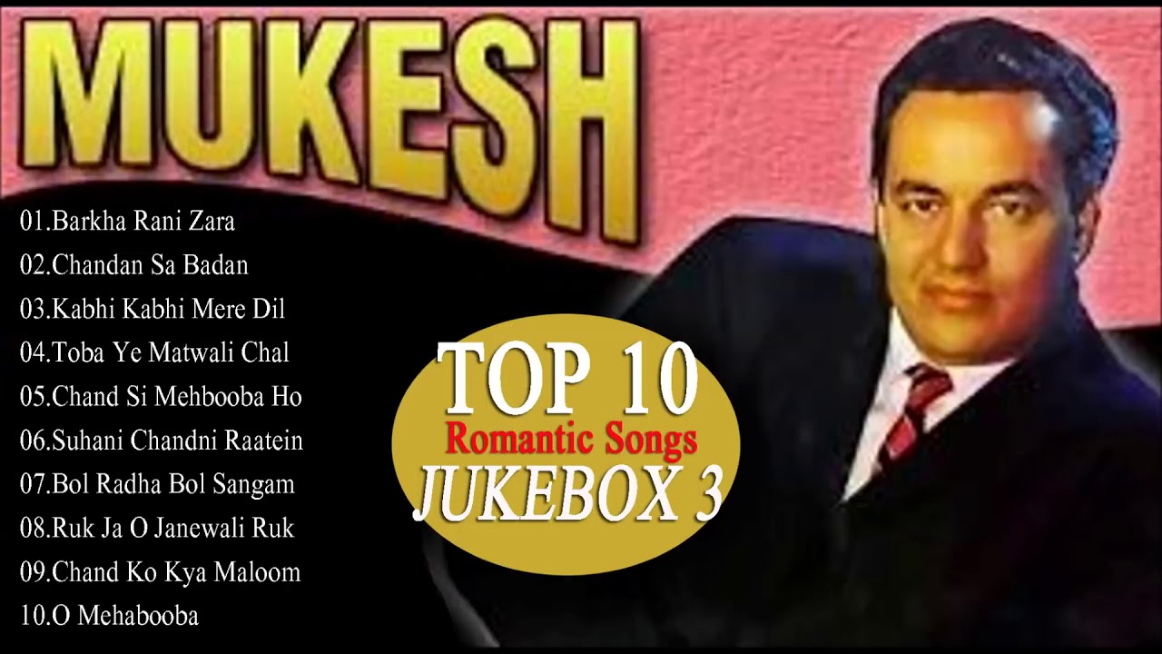 Mukesh Top 10 Romantic Songs Jukebox 3 मुकेश के रोमांस से भरपूर गाने ...