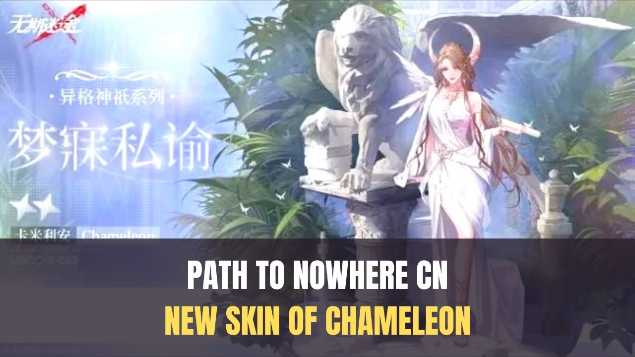 [Path to Nowhere CN] Skin of Chameleon in CN Server - YouTube
