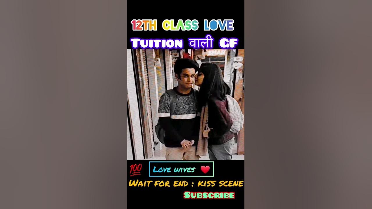 💯Tuition Wali Girlfriend 😥 Love Vibes 💔 Both Side Love #lovestatus #shorts #trending #viral # ...