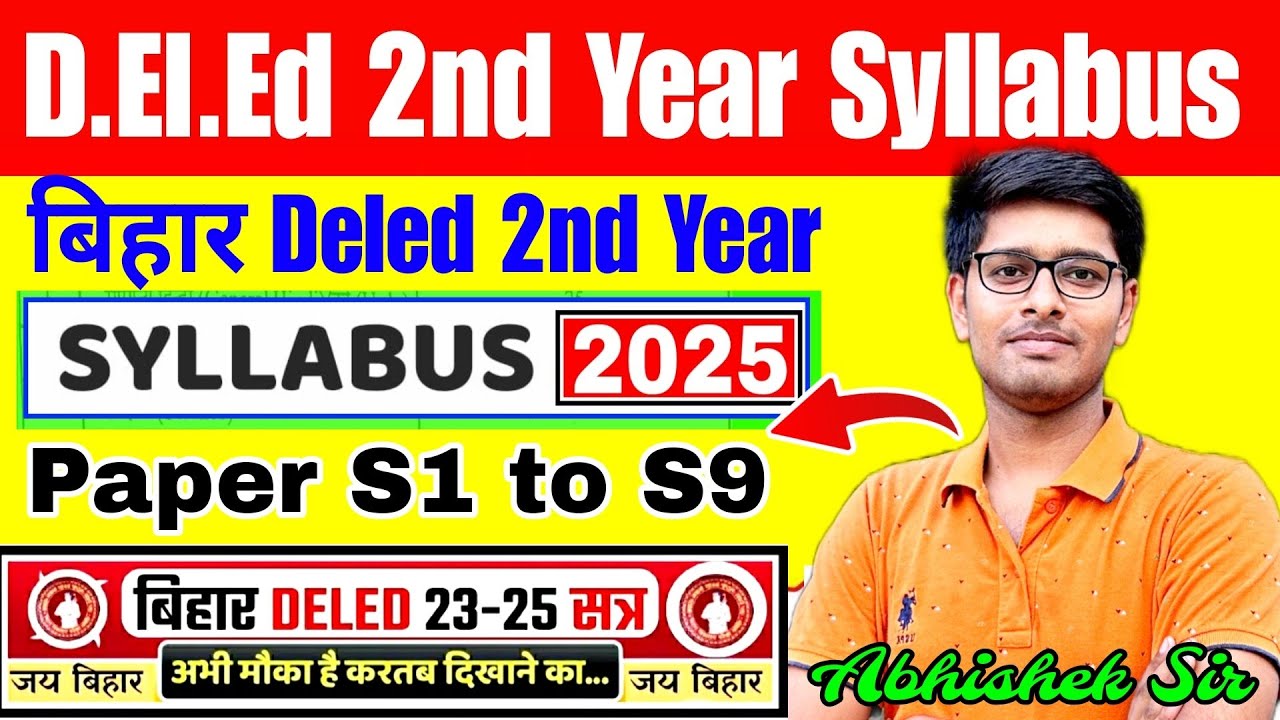 bihar deled 2nd year syllabus 2023-25 | bihar d.el.ed 2nd year syllabus ...