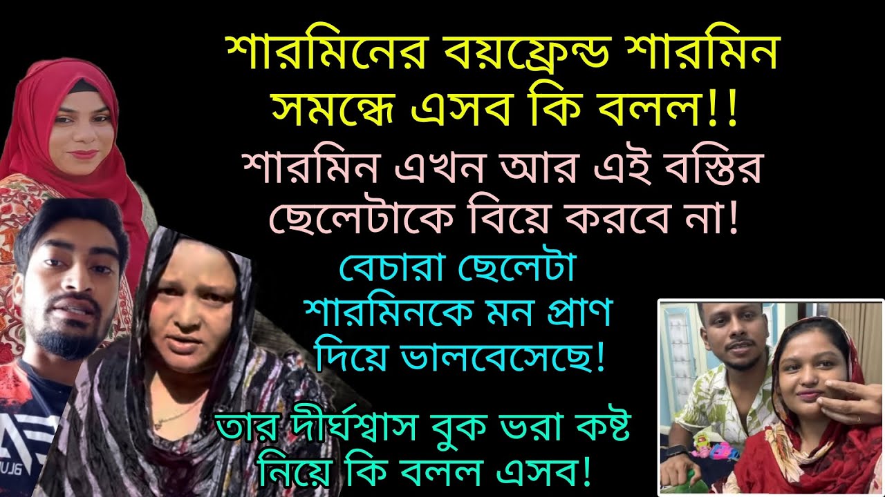 Bd Mom Tisha + Multi Vlog Sharmin + Bd Vlogger Mim. Bangla Therapy ...