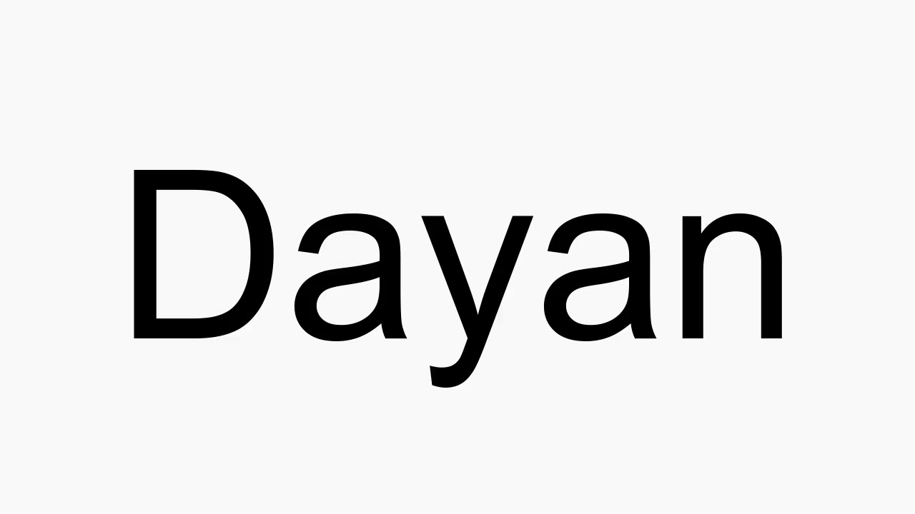 How to pronounce Dayan - YouTube