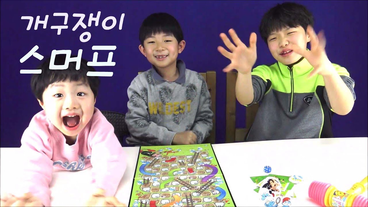 마이린 말이야와 친구들 스머프 사다리 배틀 ♡ | 마이린TV MyLynn TV - YouTube