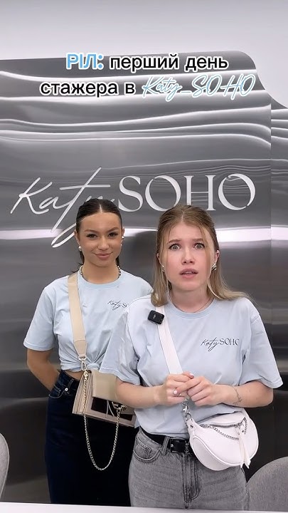 Все від katy_soho (inst) - YouTube
