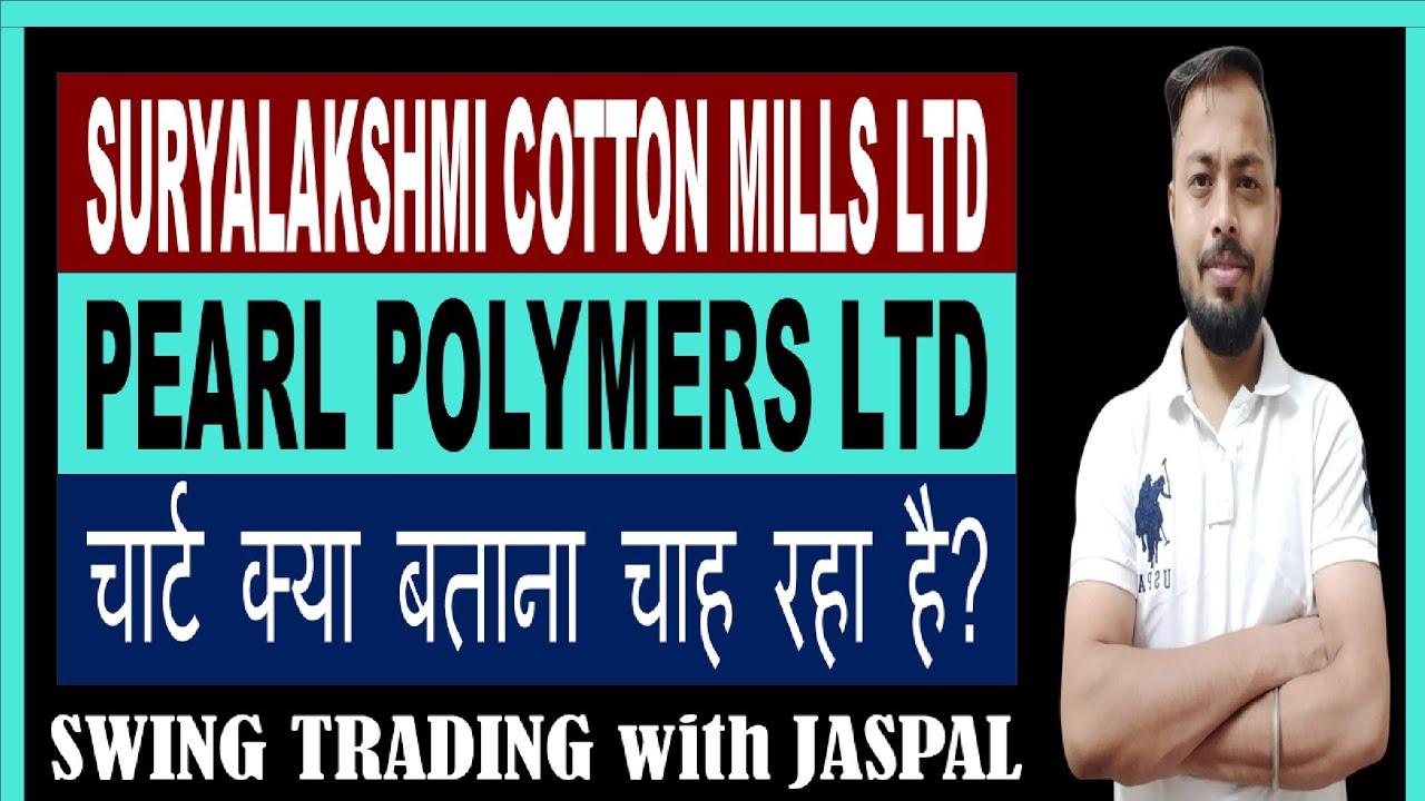 SURYA LAKSHMI COTTON MILLS LTD / PEARL POLYMERS LTD / BEST STOCKS 2024 ...
