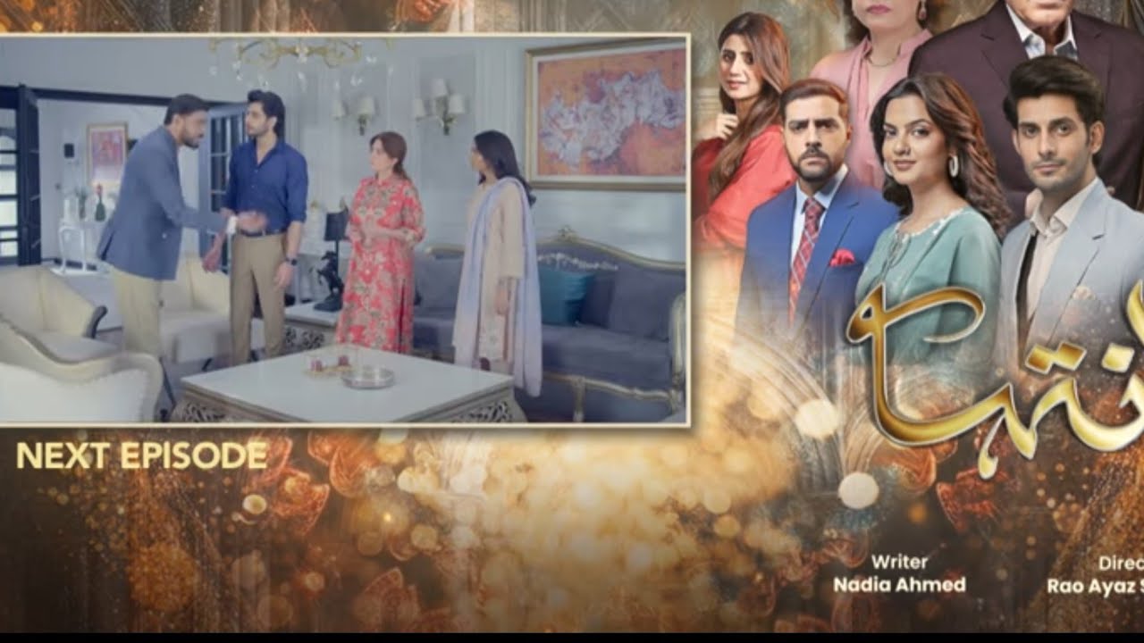 Inteha Episode 37 Teaser | Inteha Episode 37 Promo | Full Story June 26 ...