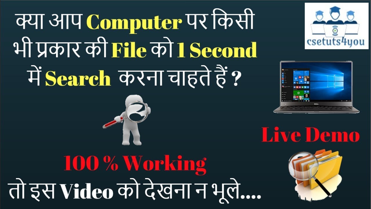 Searching tool for Search Everything - YouTube