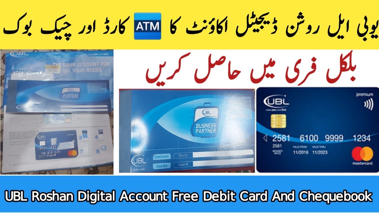 Get UBL ATM Card And Checkbook Free | UBL Roshan Digital Account Debit ...
