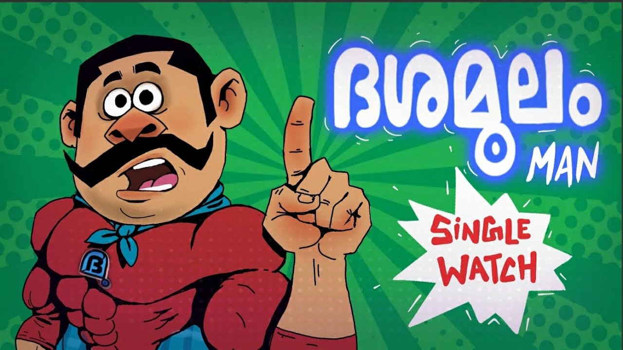 ദശമൂലം മാൻ - single watch (Part1 and Part2 combined) - YouTube