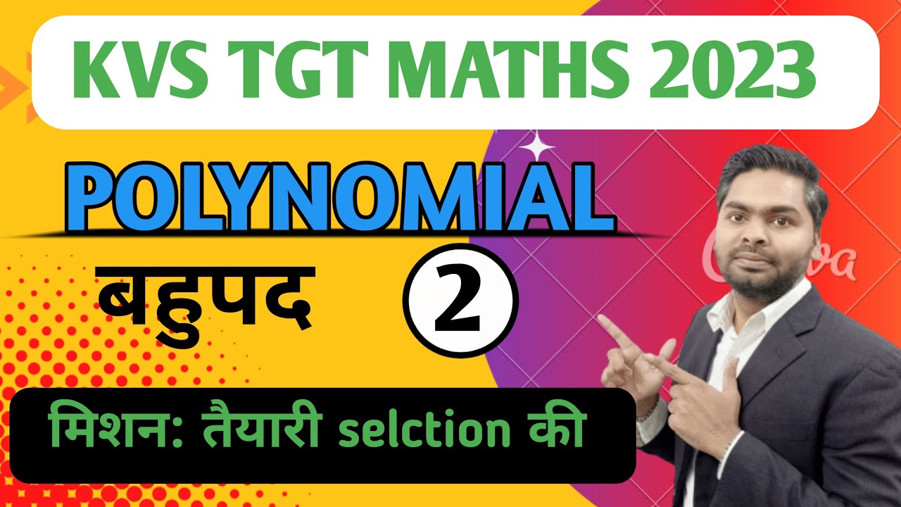 POLYNOMIAL | KVS TGT MATHS | NVS DSSSB TGT PGT|BY PAWAN SIR - YouTube