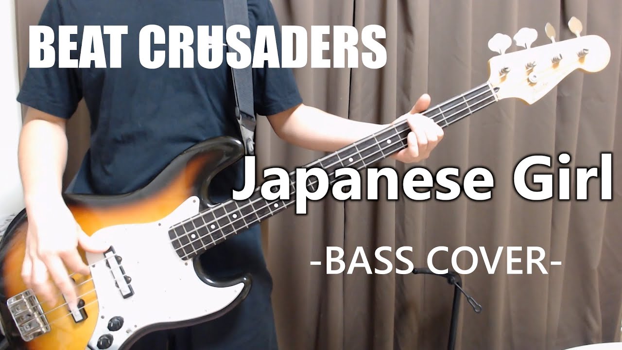 Japanese Girl / BEAT CRUSADERS 【Bass cover】 - YouTube