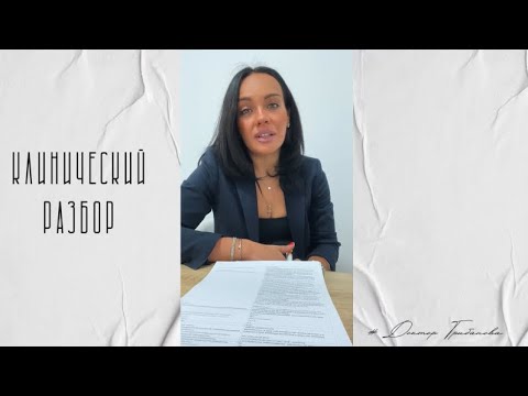 ЭКО: ИНСТРУКЦИЯ ПО ПРИМЕНЕНИЮ - YouTube