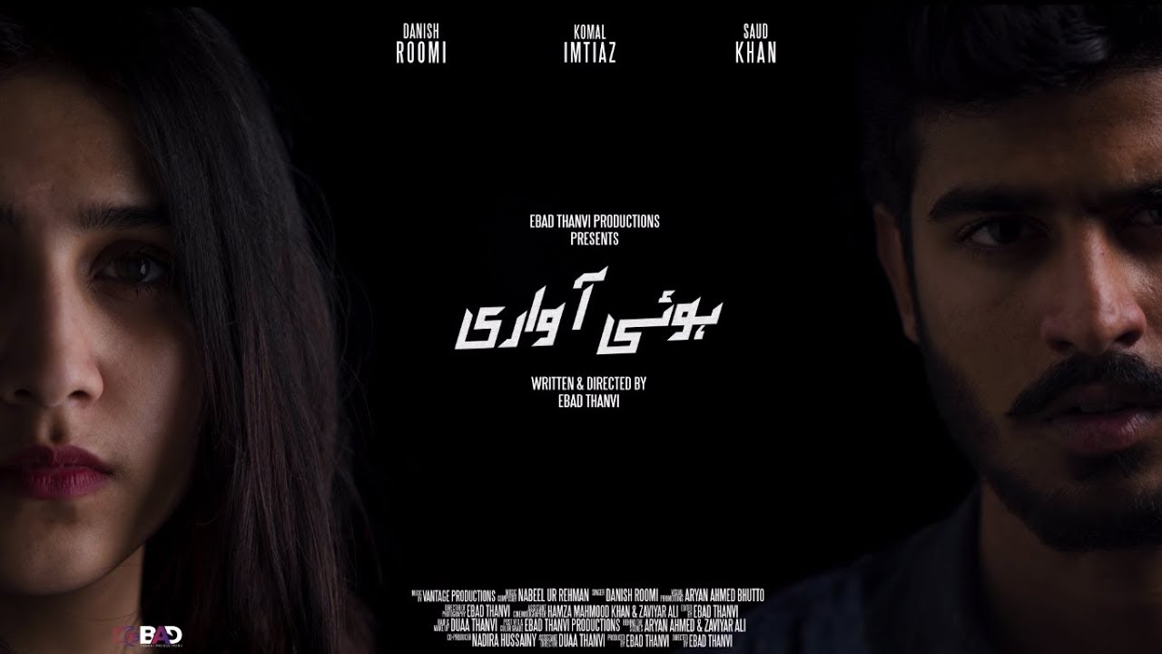 Hui Awari – Official Teaser | Danish Roomi, Komal Imtiaz, Saud Khan ...