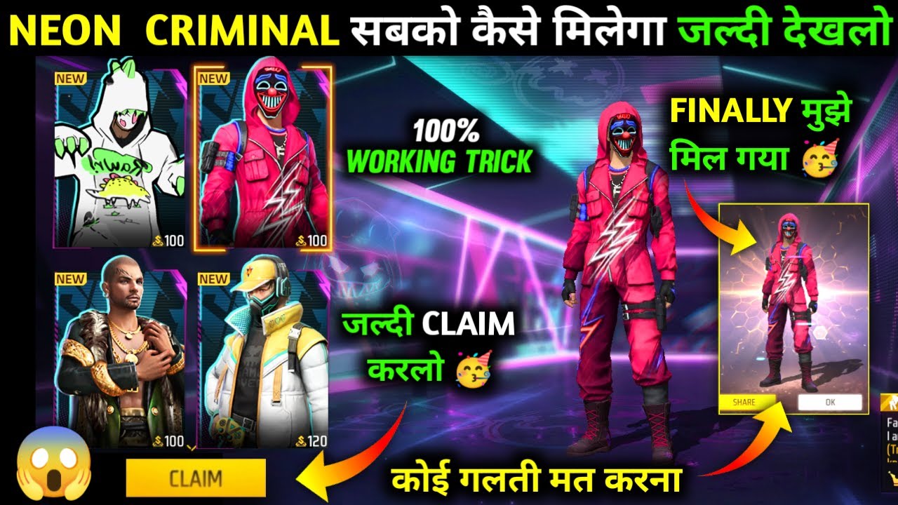 HOW TO COMPLETE BOOYAH DAY TREND+ EVENT IN FREE FIRE | FREE NEON ...