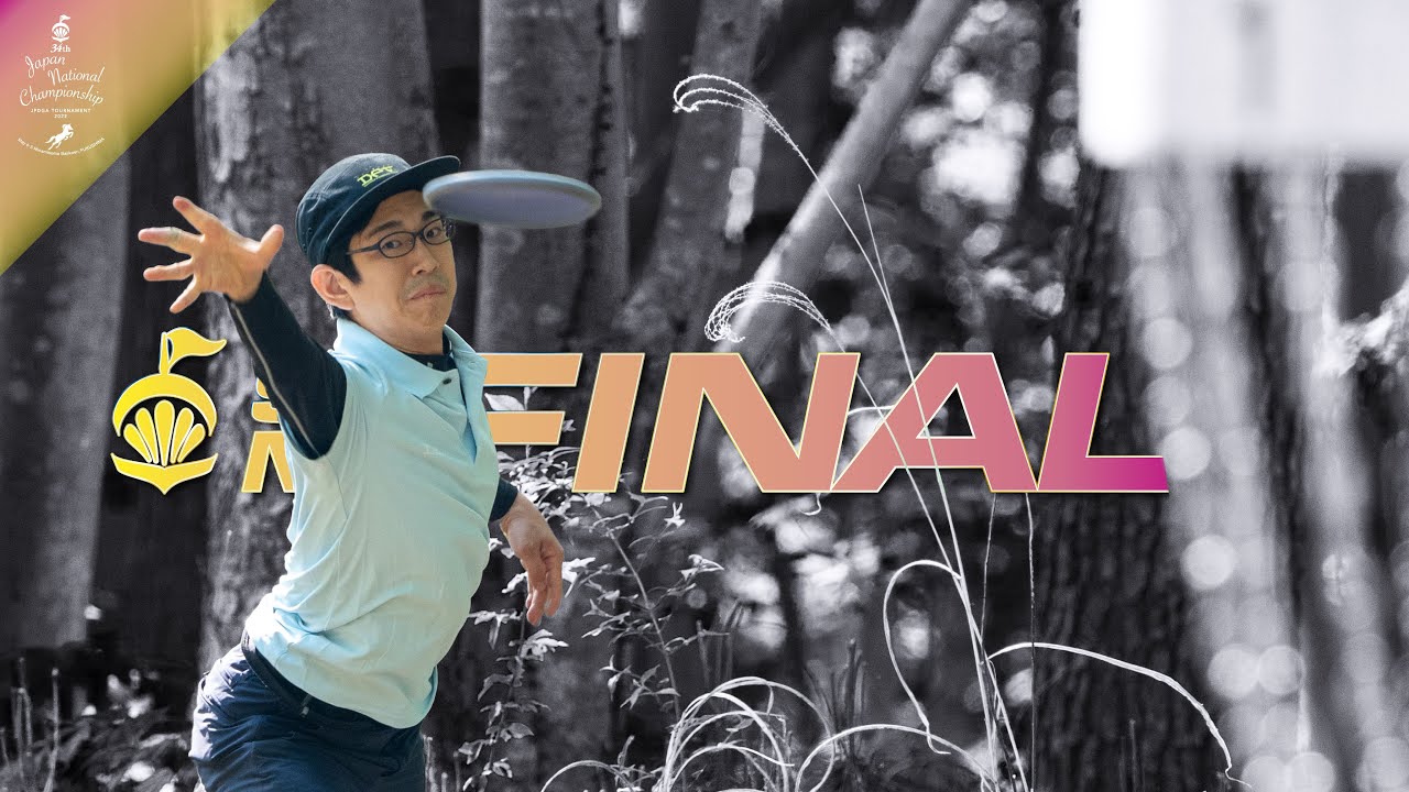 SemiFinal |【JAPAN NATIONAL CHAMPIONSHIP 2022】| Kajiyama,Simme,Fukuta ...