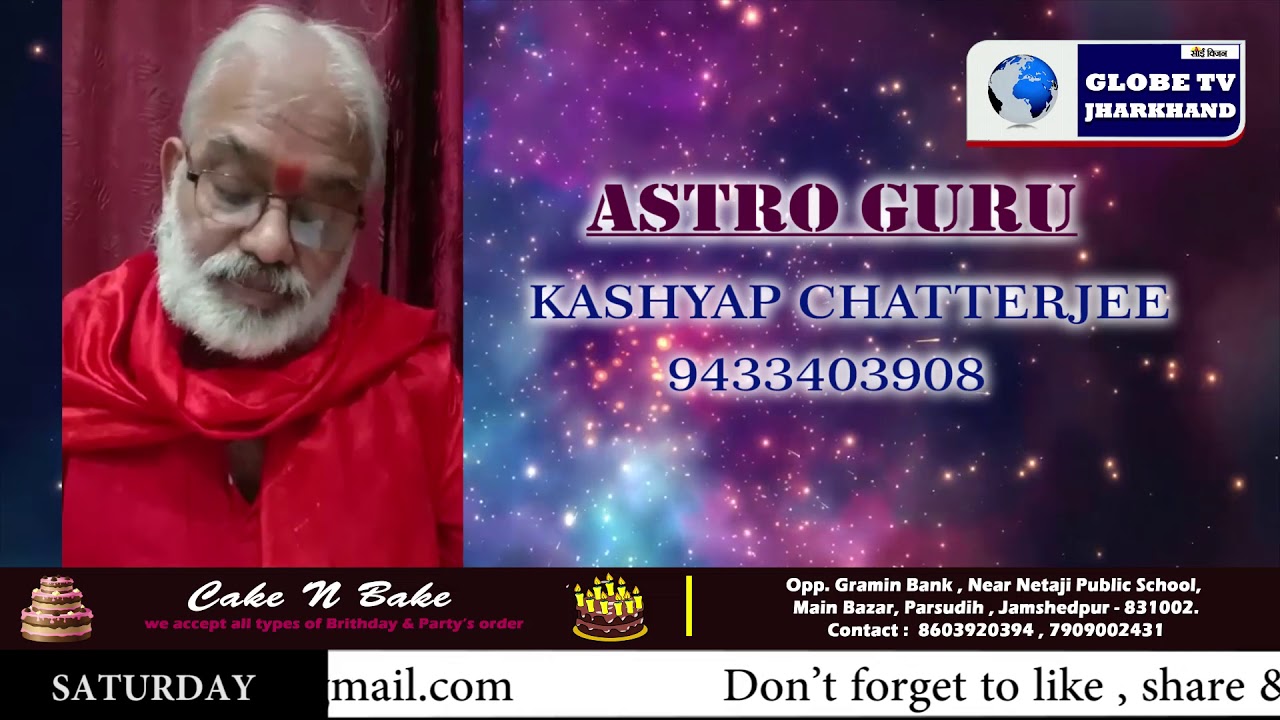 Astro Guru 16.01.2021 - YouTube