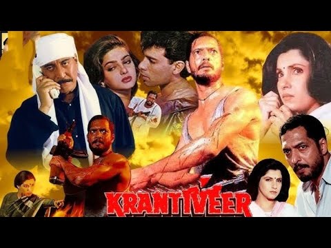 Krantiveer Full Hindi movie| Explain &facts review| Nana patakar| Mamta ...