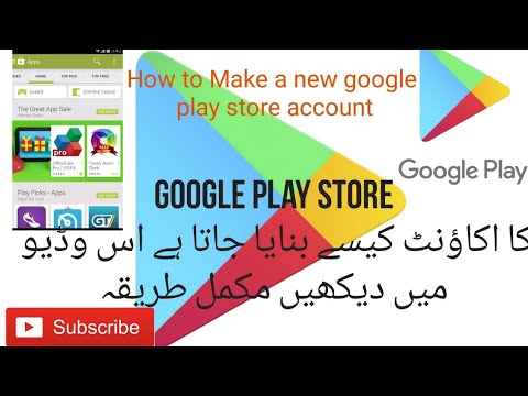 How To Create a new google play store account/How to login new account ...