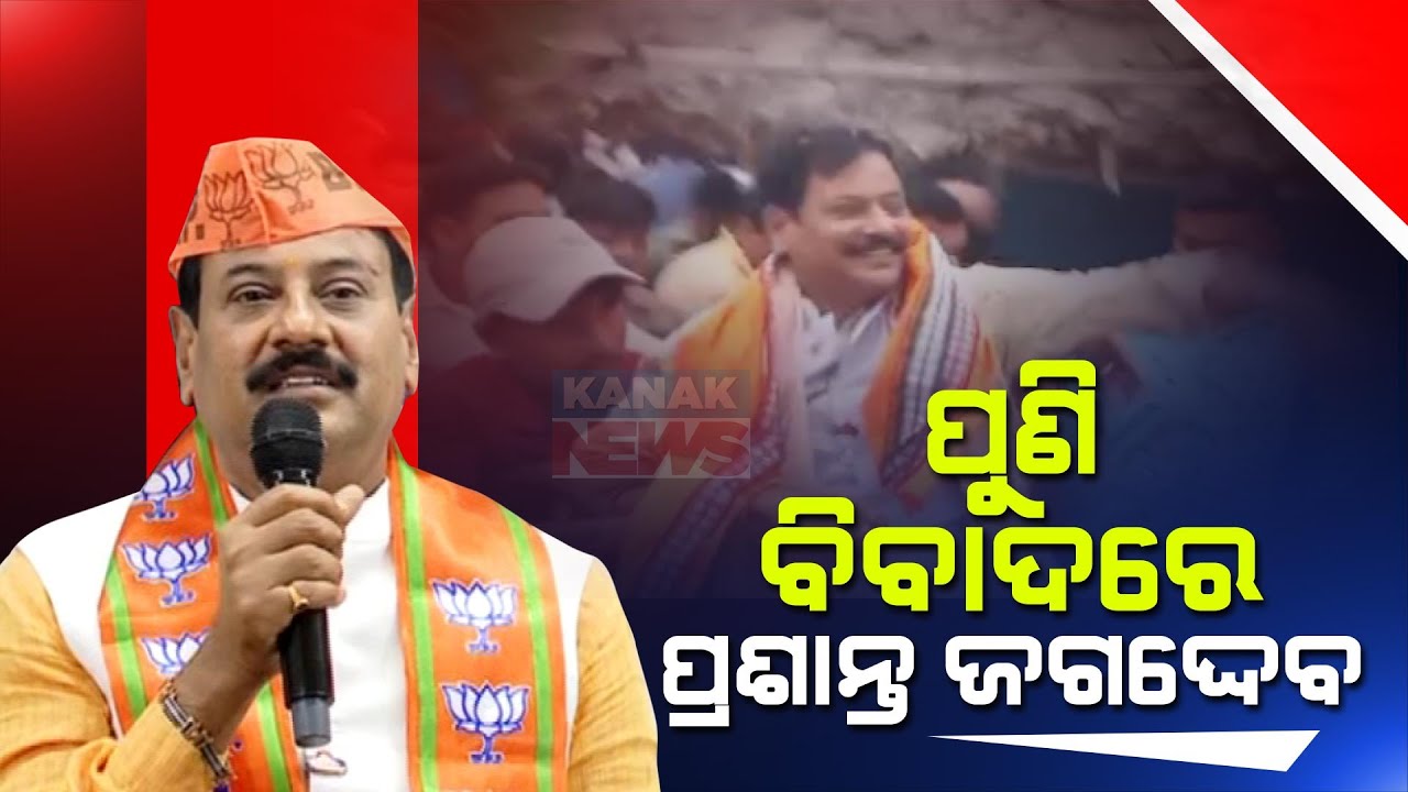 Prashant Jagdev 'Misbehaves' Working Journalist During Padyatra In ...