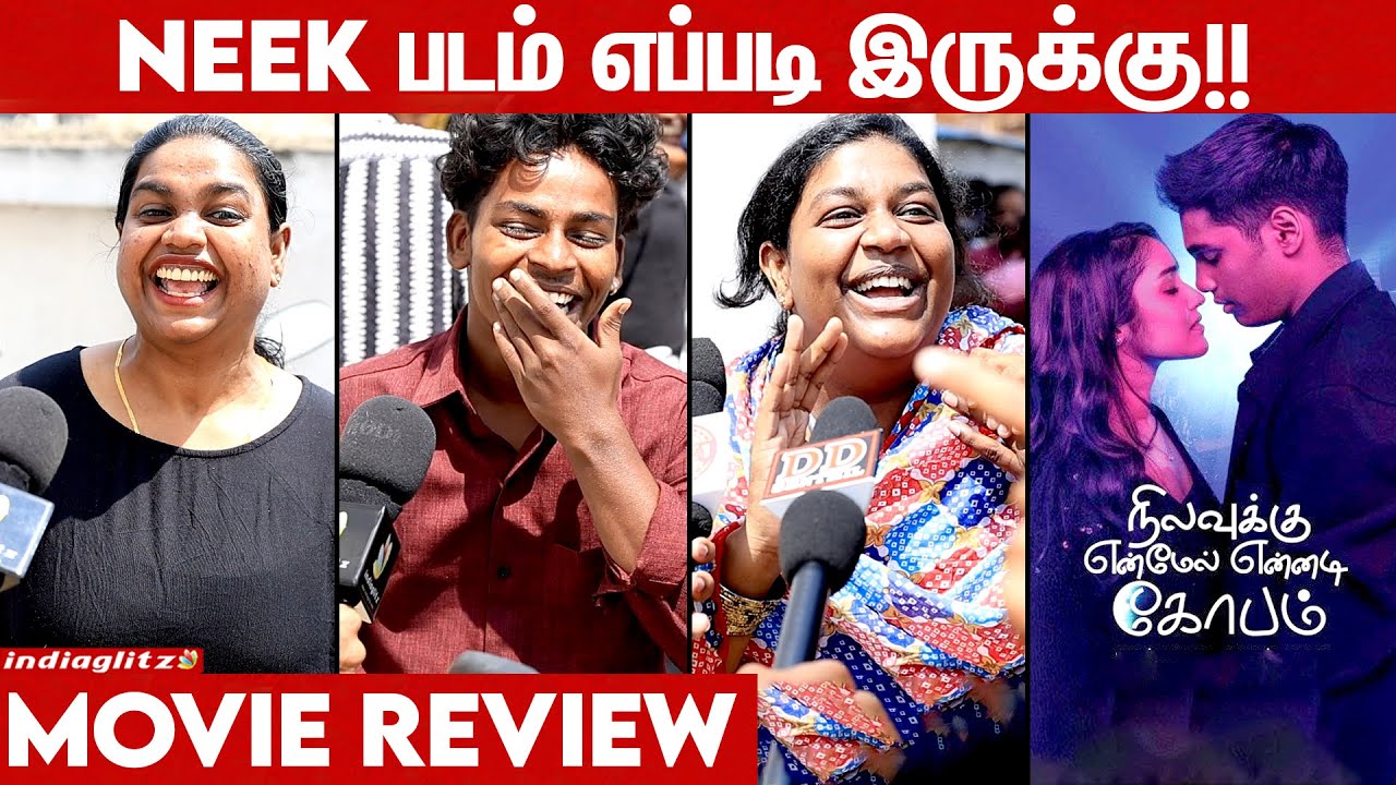Nilavuku En Mel Ennadi Kobam Movie Public Review | Dhanush, Pavish, Anikha, GV Prakash | FDFS ...
